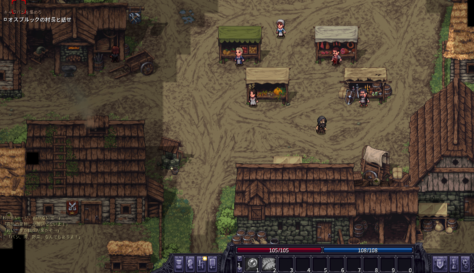 [レビュー] STONE SHARDを買うべきか迷っている方へ | FlameLitt